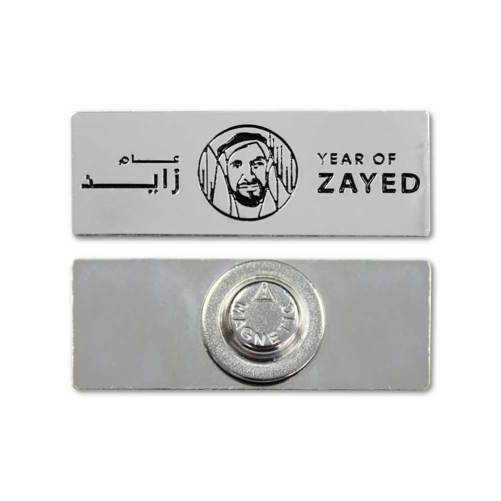 Year of Zayed Metal Badges | Promotional Gifts Items Suppliers